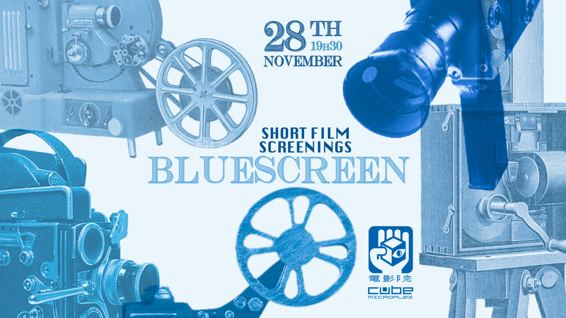 Bluescreen is an indie film festival built on people power - and you ...